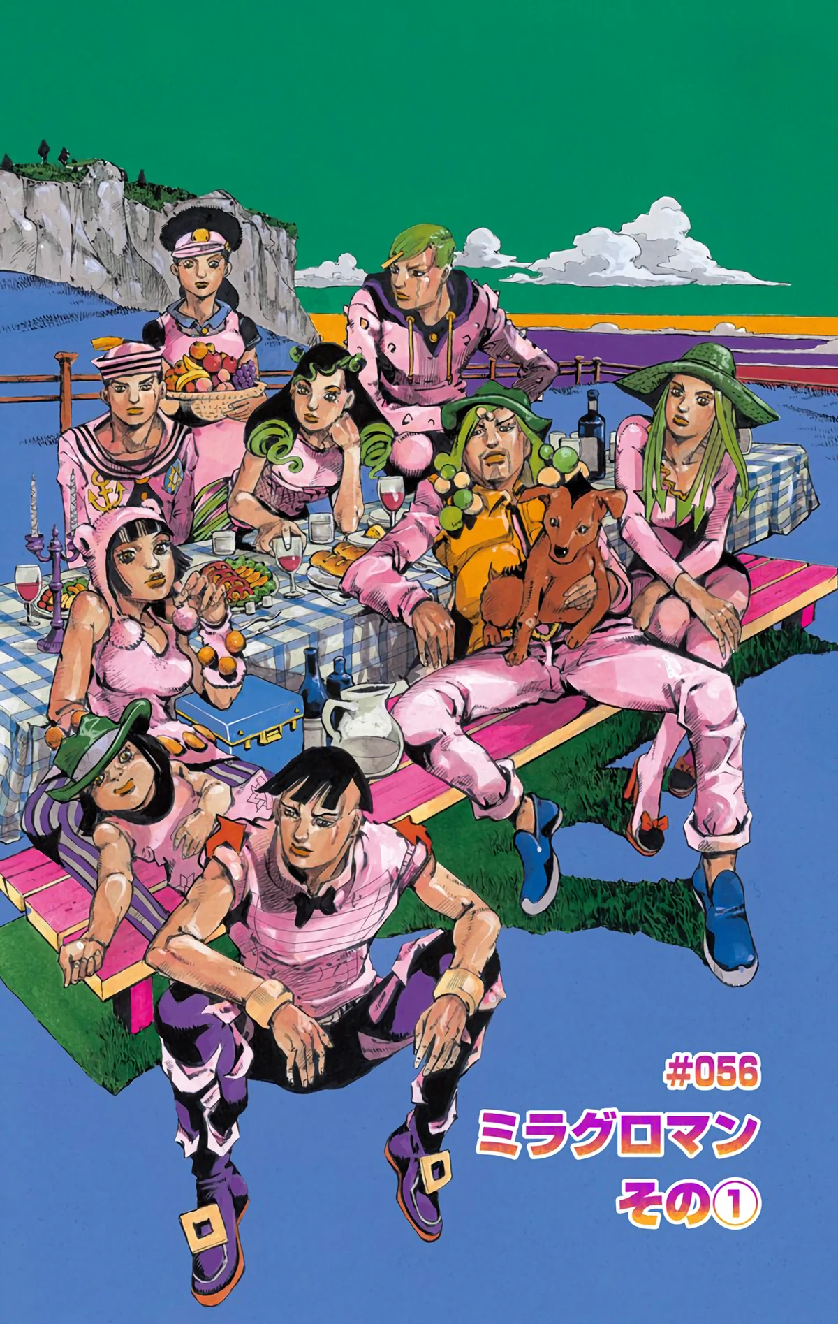 JJL Chapter 56 | JoJo's Bizarre Wiki | Fandom