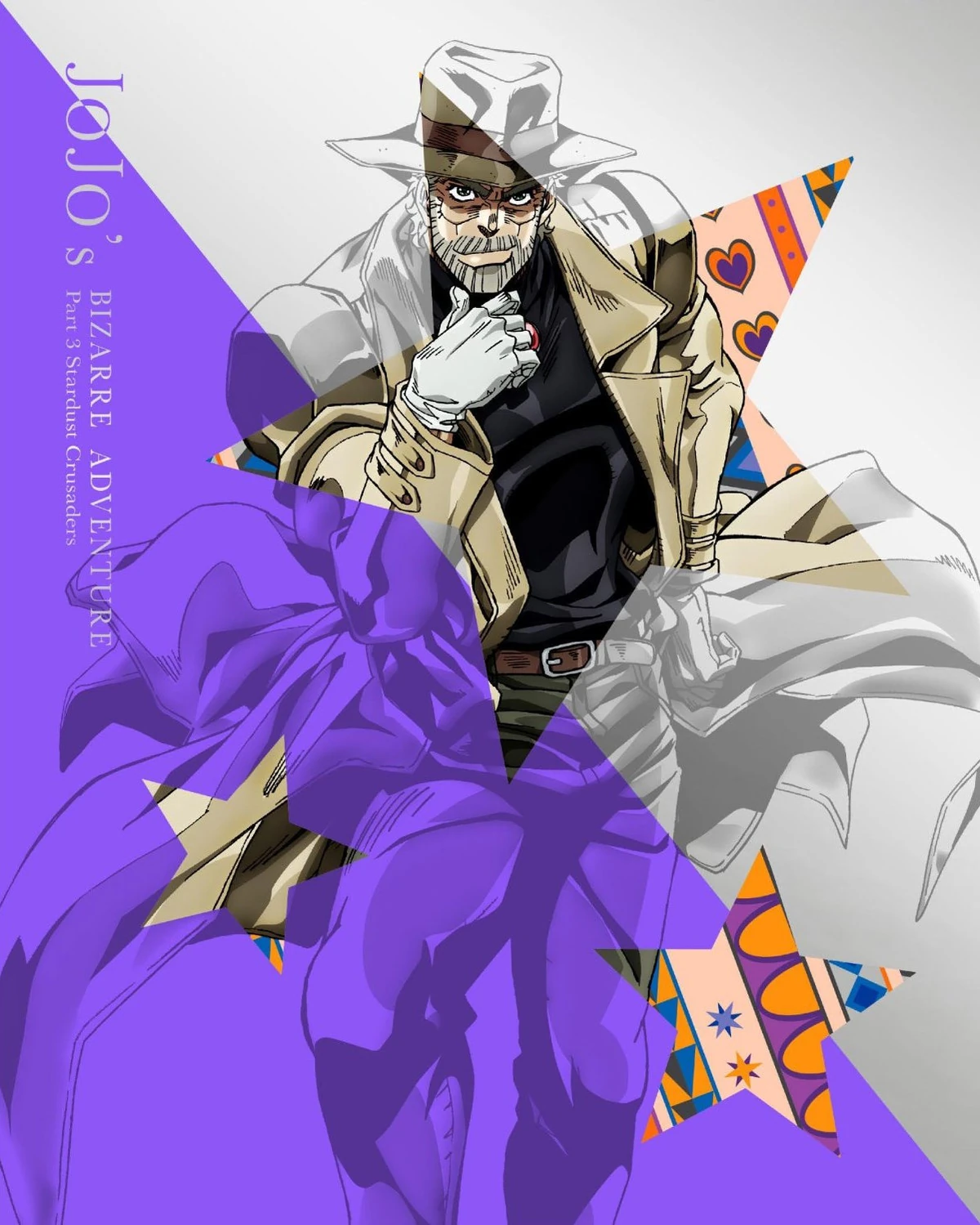 Stardust Crusaders [Journey] | JoJo's Bizarre Wiki | Fandom
