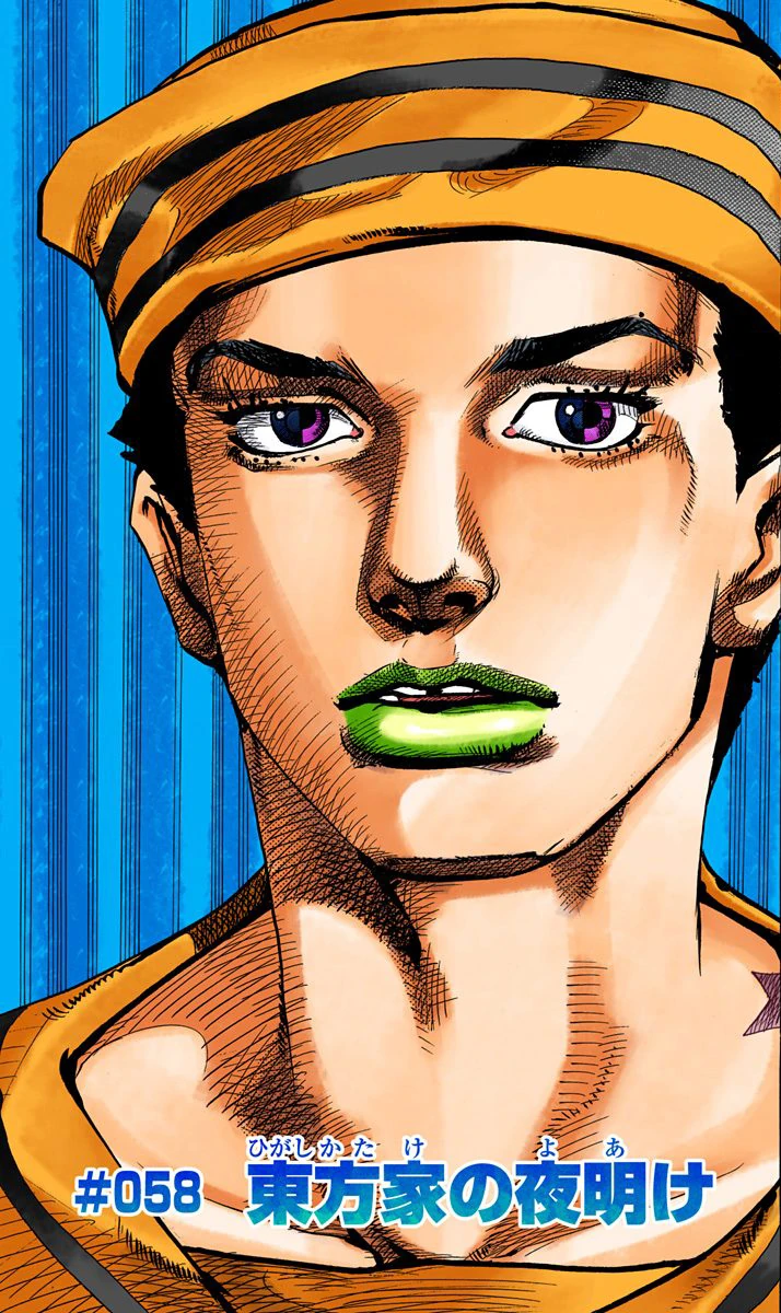 JJL Chapter 58 | JoJo's Bizarre Wiki | Fandom