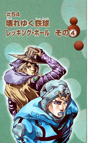 SBR Chapter 54 | JoJo's Bizarre Wiki | Fandom