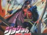 Category:OVA | JoJo's Bizarre Wiki | Fandom
