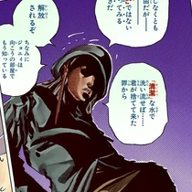 Axl RO | Wiki Jojo's Bizarre Encyclopédie | Fandom