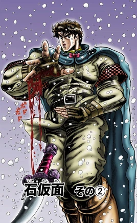 The Stone Mask, Part 2 (Chapter) | JoJo's Bizarre Wiki | Fandom