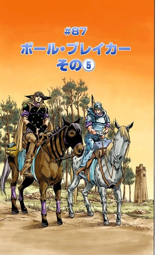 SBR Chapter 87 | JoJo's Bizarre Wiki | Fandom