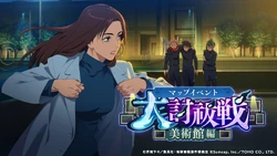 User blog:YazzyDream/Jujutsu Kaisen Phantom Parade Curses and ...