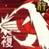 (Sword Option) Ultimate Mechamaru | JJK - Phantom Parade Wiki | Fandom