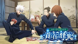 User blog:YazzyDream/Jujutsu Kaisen Phantom Parade Curses and ...