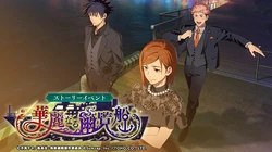 User blog:YazzyDream/Jujutsu Kaisen Phantom Parade Curses and ...