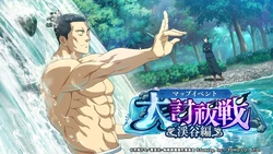 User blog:YazzyDream/Jujutsu Kaisen Phantom Parade Curses and ...