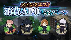 JJK - Phantom Parade Wiki | Fandom