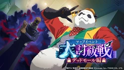 User blog:YazzyDream/Jujutsu Kaisen Phantom Parade Curses and ...