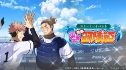 User blog:YazzyDream/Jujutsu Kaisen Phantom Parade Curses and ...