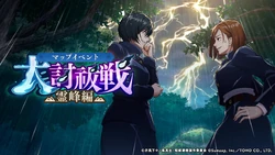 User blog:YazzyDream/Jujutsu Kaisen Phantom Parade Curses and ...