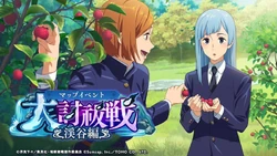 User blog:YazzyDream/Jujutsu Kaisen Phantom Parade Curses and ...