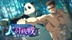 User blog:YazzyDream/Jujutsu Kaisen Phantom Parade Curses and ...