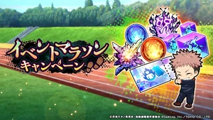 Timeline Of Events (JP) | JJK - Phantom Parade Wiki | Fandom
