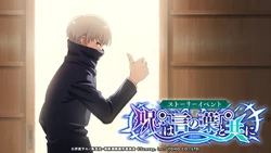 User blog:YazzyDream/Jujutsu Kaisen Phantom Parade Curses and ...