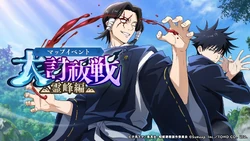 User blog:YazzyDream/Jujutsu Kaisen Phantom Parade Curses and ...