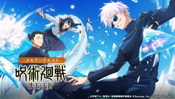 User blog:YazzyDream/Jujutsu Kaisen Phantom Parade Curses and ...