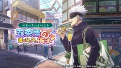 User blog:YazzyDream/Jujutsu Kaisen Phantom Parade Curses and ...