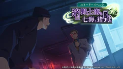 User blog:YazzyDream/Jujutsu Kaisen Phantom Parade Curses and ...