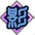 (This Is Justice) Suguru Geto | JJK - Phantom Parade Wiki | Fandom