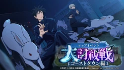 User blog:YazzyDream/Jujutsu Kaisen Phantom Parade Curses and ...