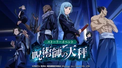 User blog:YazzyDream/Jujutsu Kaisen Phantom Parade Curses and ...