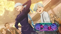 User blog:YazzyDream/Jujutsu Kaisen Phantom Parade Curses and ...