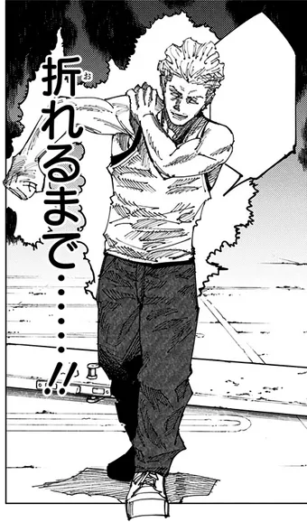 Hakari Kinji | JJK Bot Wiki | Fandom