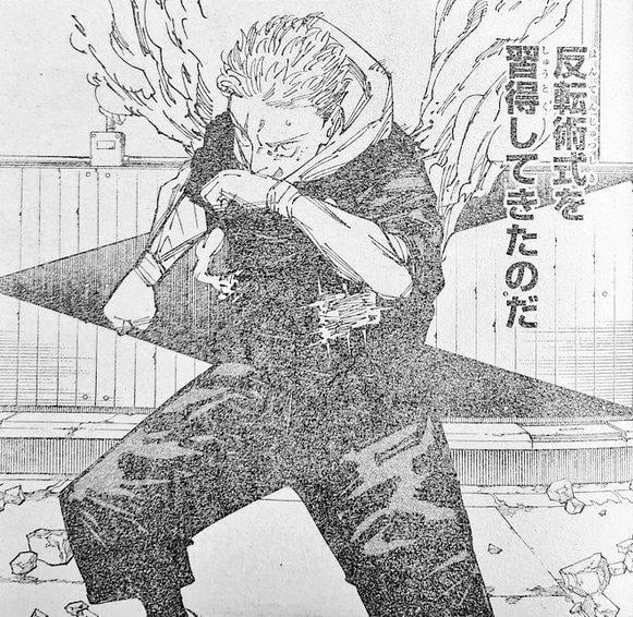 Reverse Cursed Technique | Jujutsu Kaisen Fan Works Wiki | Fandom