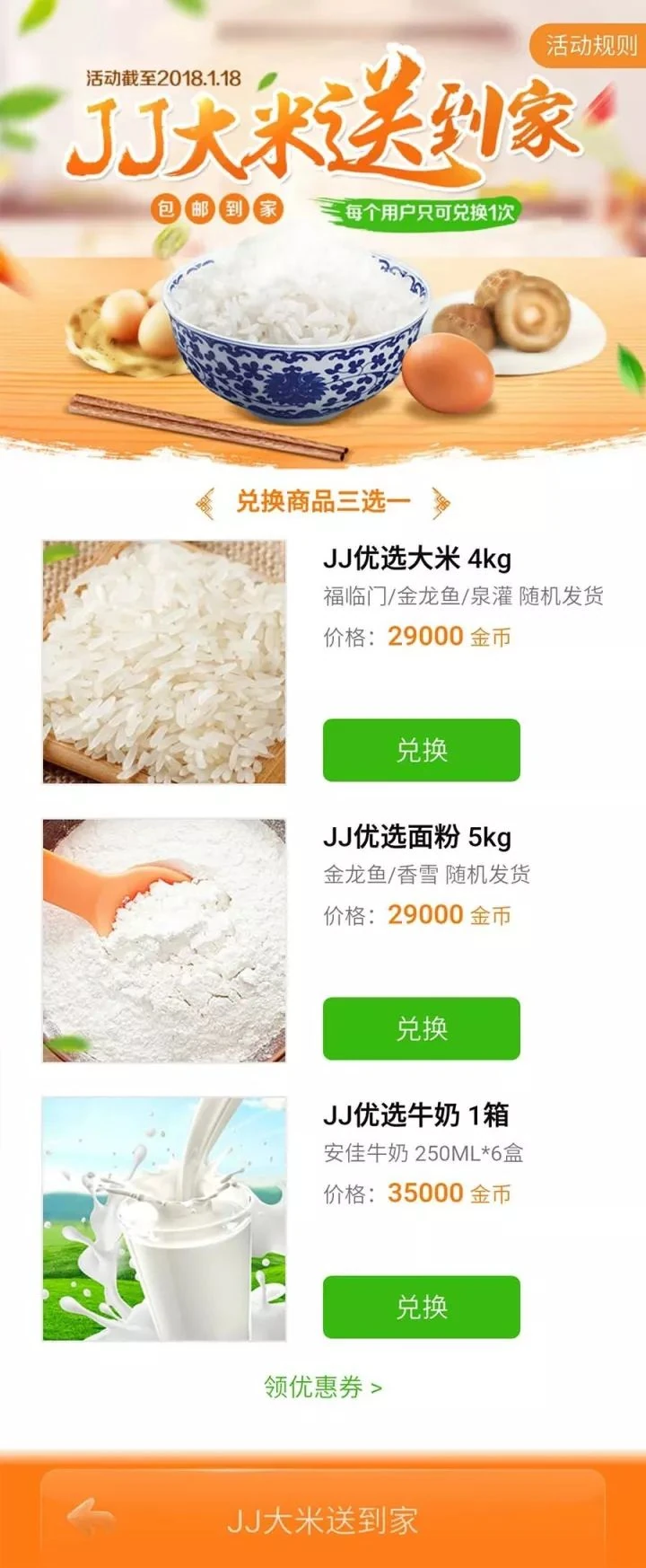 JJ rice delivered to home | JJWorld Wiki | Fandom