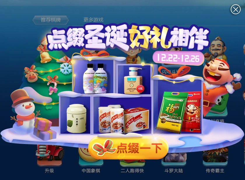 Merry Christmas & Happy New Year (2022) | JJWorld Wiki | Fandom