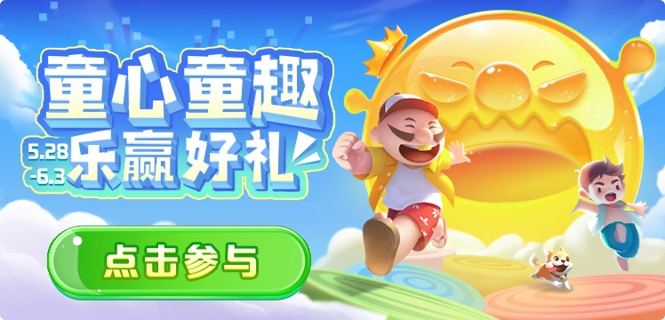 Children's Day (2023) | JJWorld Wiki | Fandom