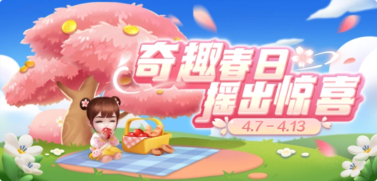 Spring Outing (2023) | JJWorld Wiki | Fandom