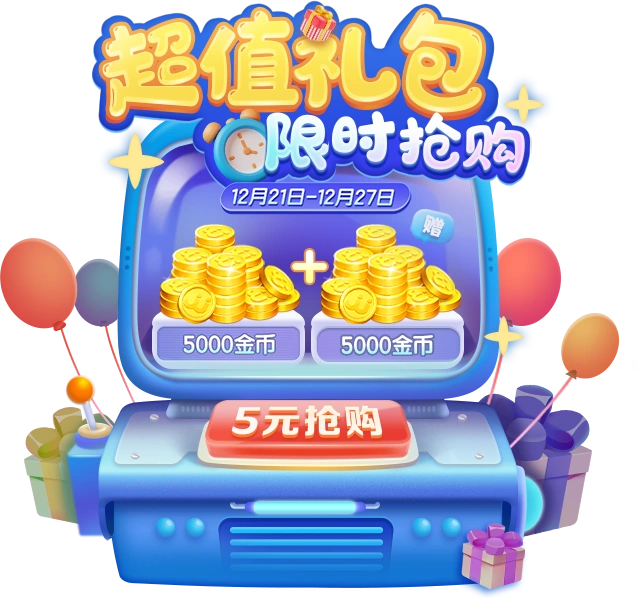 Top-Up Pack (December, 2022) | JJWorld Wiki | Fandom