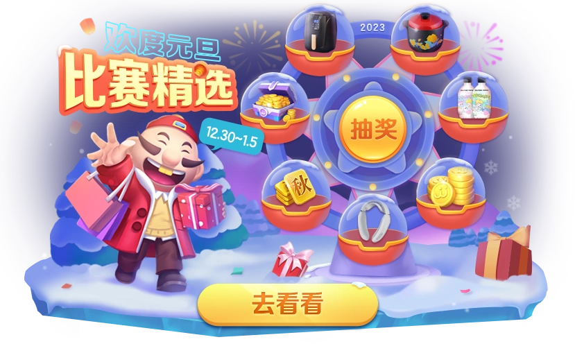 Merry Christmas & Happy New Year (2022) | JJWorld Wiki | Fandom