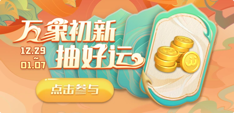 Merry Christmas & Happy New Year (2023) | JJWorld Wiki | Fandom