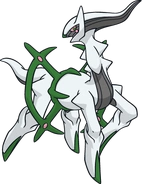 Bug Arceus | Jerry Mouse Island Wiki | Fandom