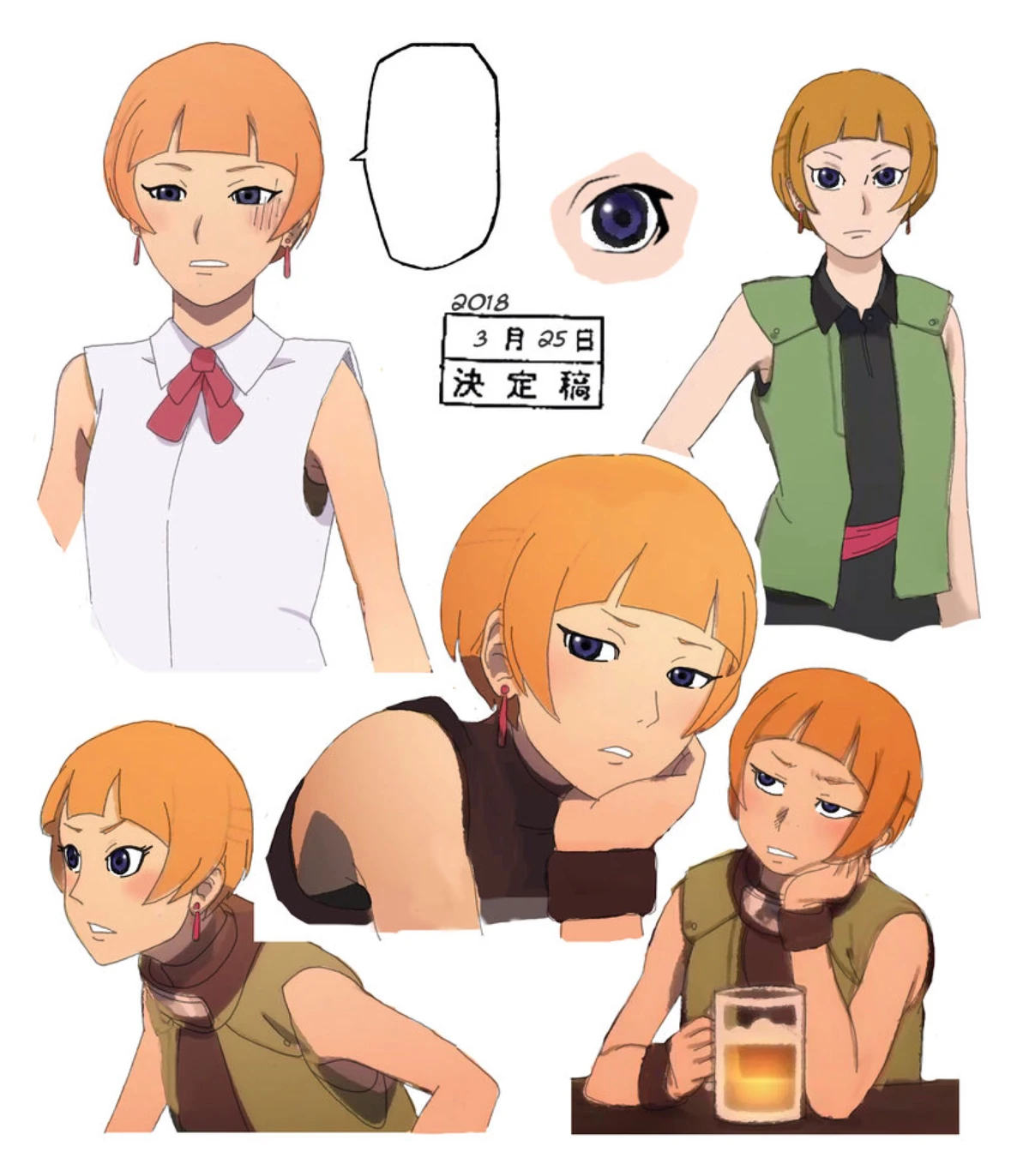 Nami Yakamashi | JutsuOnline Beta Wiki | Fandom