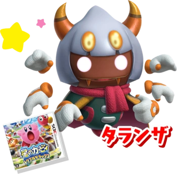 Taranza | Joel's Ideas Wiki | Fandom