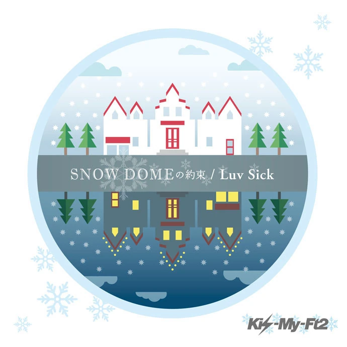SNOW DOME NO YAKUSOKU / Luv Sick | STARTO ENTERTAINMENT Wiki | Fandom