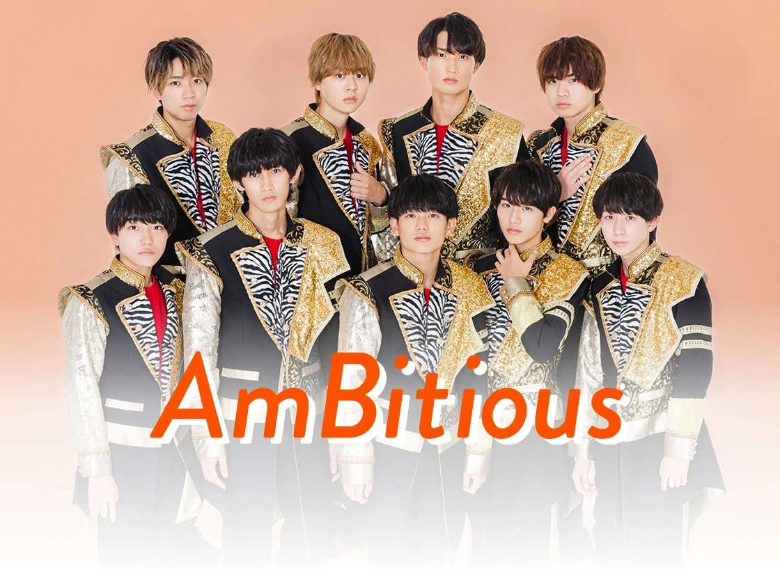 AmBitious | STARTO ENTERTAINMENT Wiki | Fandom