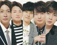ARASHI | STARTO ENTERTAINMENT Wiki | Fandom