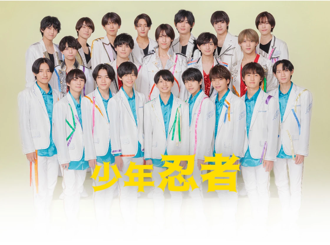 Shonen Ninja | Johnny's Jr Wiki | Fandom