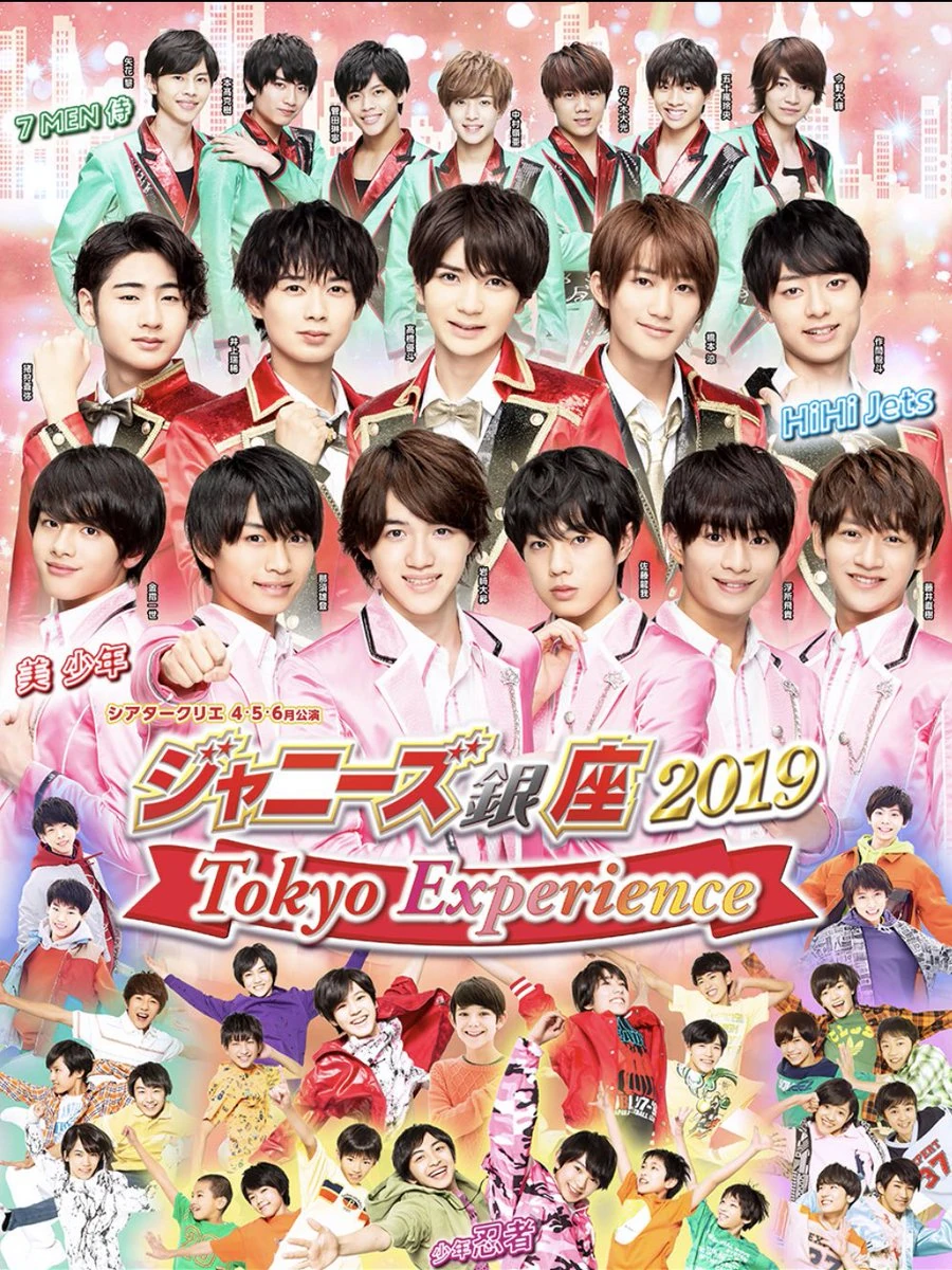 Johnny's Ginza 2019 | Johnny's Jr Wiki | Fandom