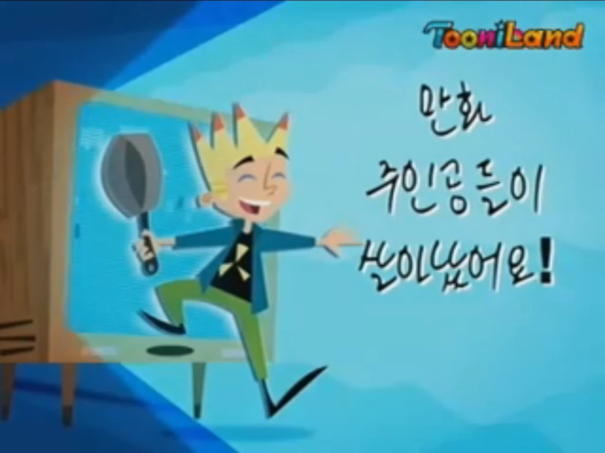 Johnny Re Animated Johnny Test Wiki Fandom