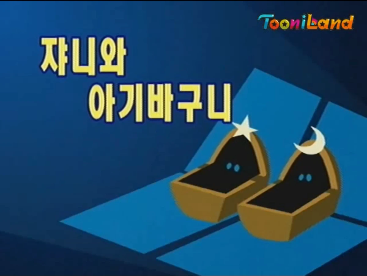 Johnny's New Baby Sisters | Johnny Test Wiki | Fandom