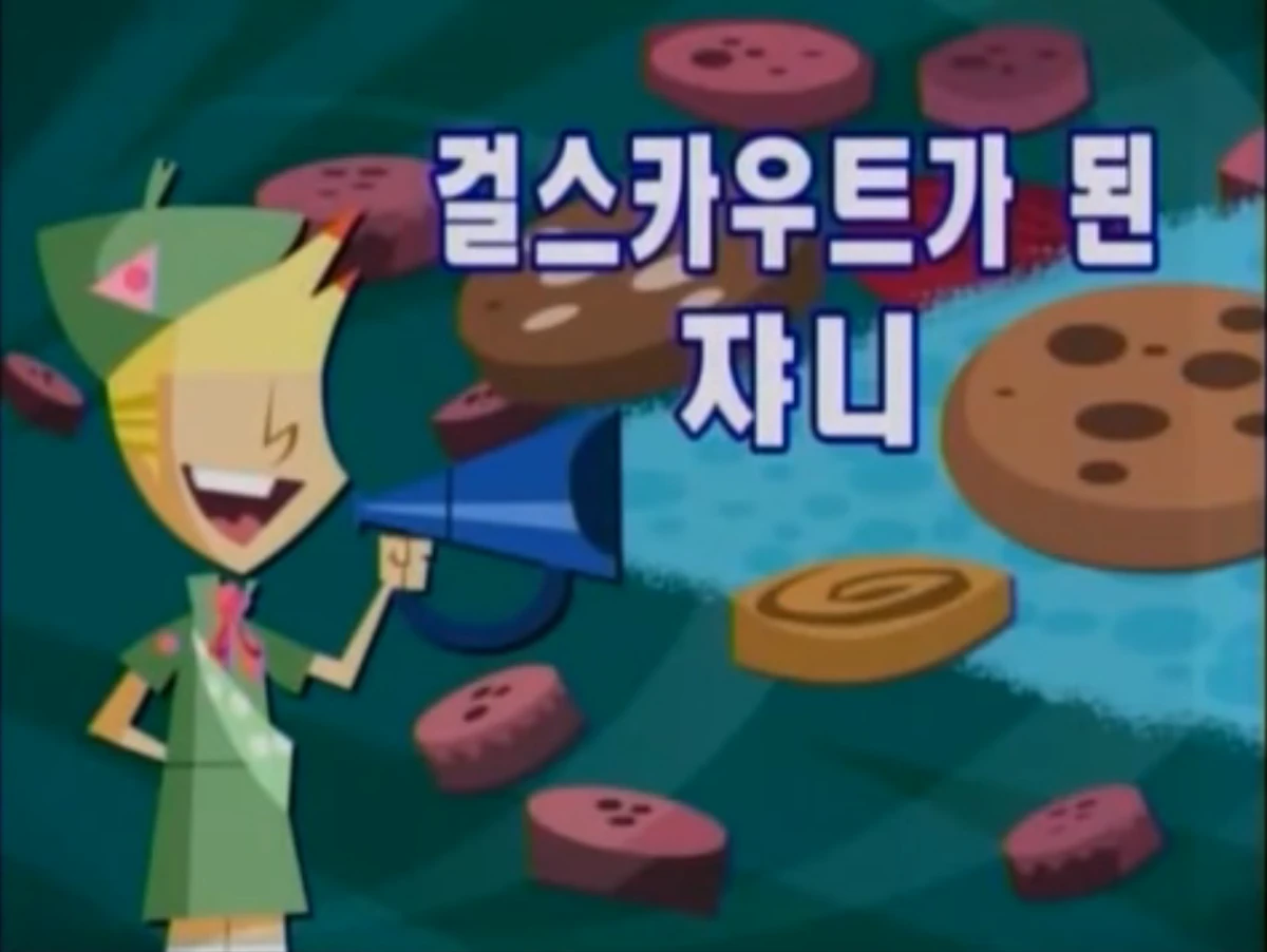 Join the Johnny Scouts | Johnny Test Wiki | Fandom