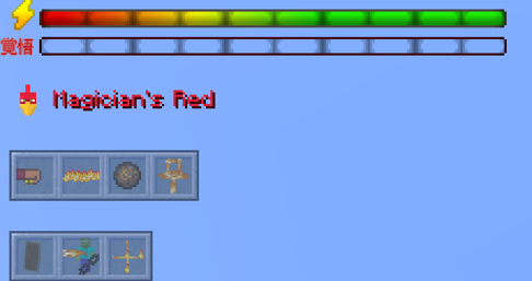 Magician's Red | Ripples of the Past Wiki | Fandom